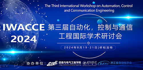 PASE爬山虎 国际学术交流平台