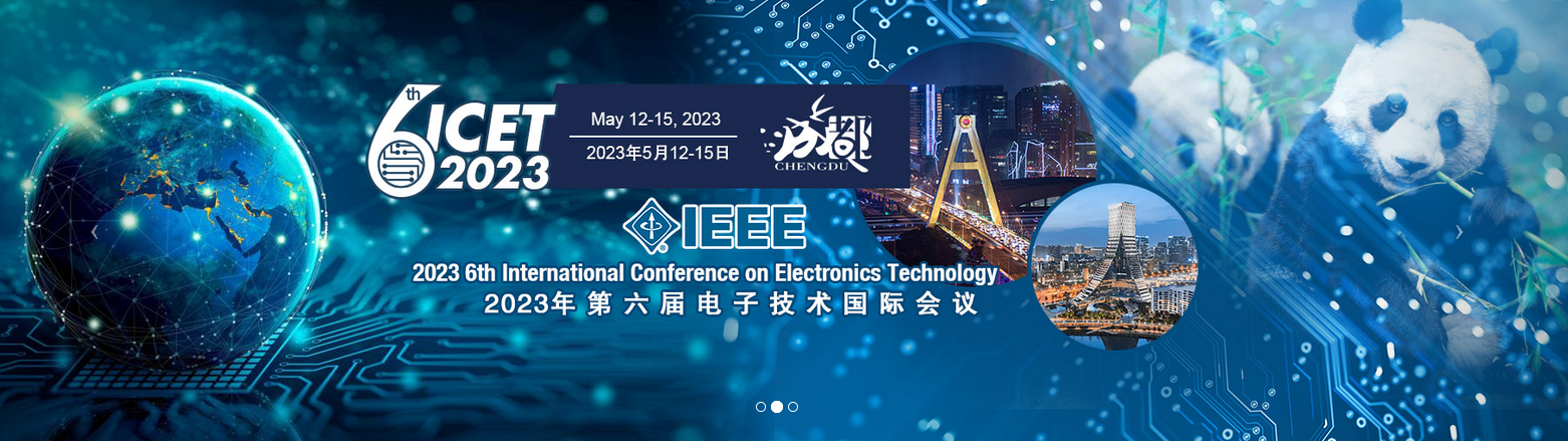 5月学术会议推荐